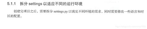 Django Web项目启动以及model层设计基础web层和model的联系 Csdn博客