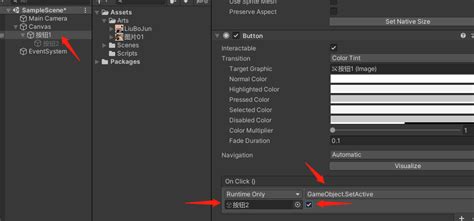 Unity Button按钮点击时改变按钮图片样式unity点击按钮切换图片 Csdn博客