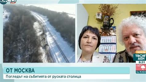 Българи в Москва Русия е миролюбива няма никакво намерение да започва