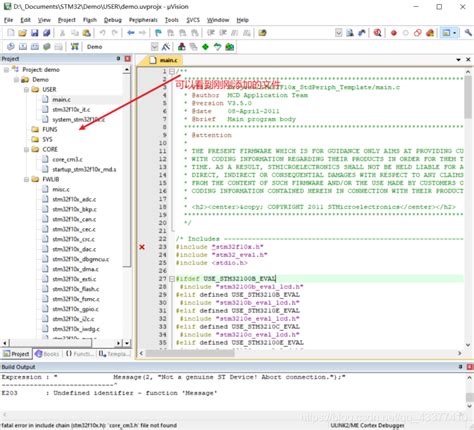 Stm32keil工程模板创建详细配图keil4 Stm32f103rc模板 Csdn博客
