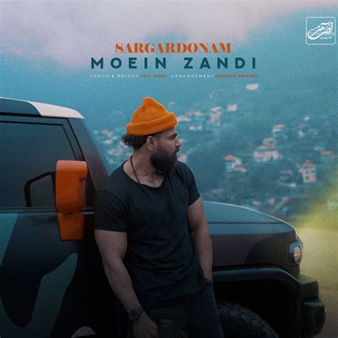 دانلود آهنگ سرگردونم من تو این عاشقی دنبال یه دور برگردونم از معین زد Mp3