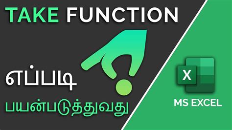 How To Use Take Function In Excel In Tamil YouTube