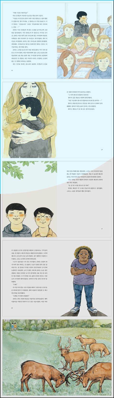 난생처음 히치하이킹