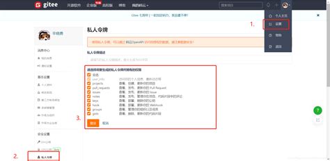 同步个人vs Code 习惯性配置 到码云gitee码云代码片段在哪 Csdn博客 同步个人vs Code 习惯性配置 到码云gitee码云代码片段在哪 Csdn博客