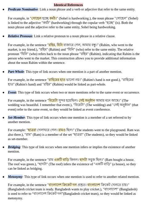 Identical Reference Types Download Scientific Diagram