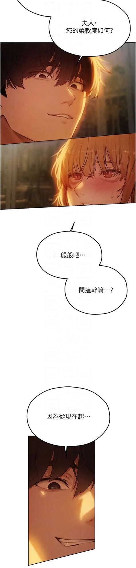 第 話 下賤的高潮體位 人妻猎人未删减版全集免費在线阅读 禁漫岛 韩漫日漫 D漫画的禁漫天堂