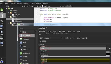 qt creator设置黑色主题背景 qtcreator黑色主题 csdn博客
