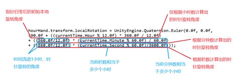 【菜菜丸的菜鸟教程】制作带闹铃和振动功能的仿真闹钟unity官方开发者社区 Unity官方开发者社区