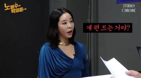 이혜영 전 남편 이상민 방송서 내 얘기 너무 많이 해” 인사이트