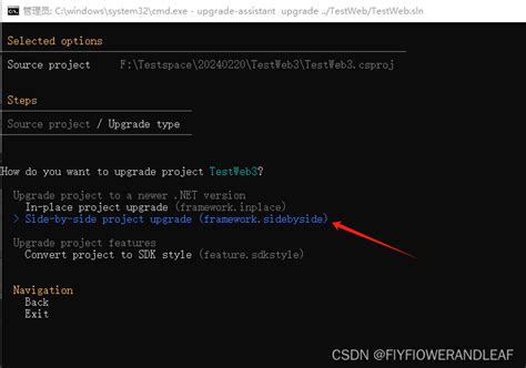 使用net 升级助手工具将net Framework48 Mvc项目升级到net6net4mvc升级到net6 Csdn博客