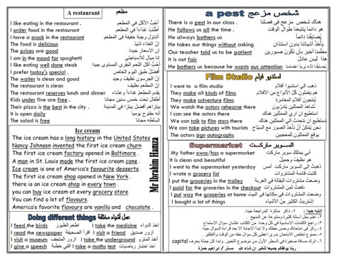 Ayo Aa47 Png Servimg Com Free Image Hosting Service