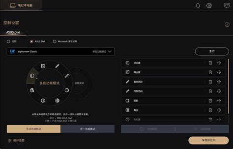 灵耀pro14 2023笔记本评测：面向影像创作者的全能轻薄本 Ofweek显示网