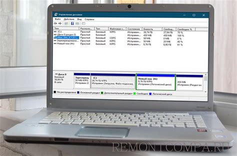 Где находится управление дисками на компьютере