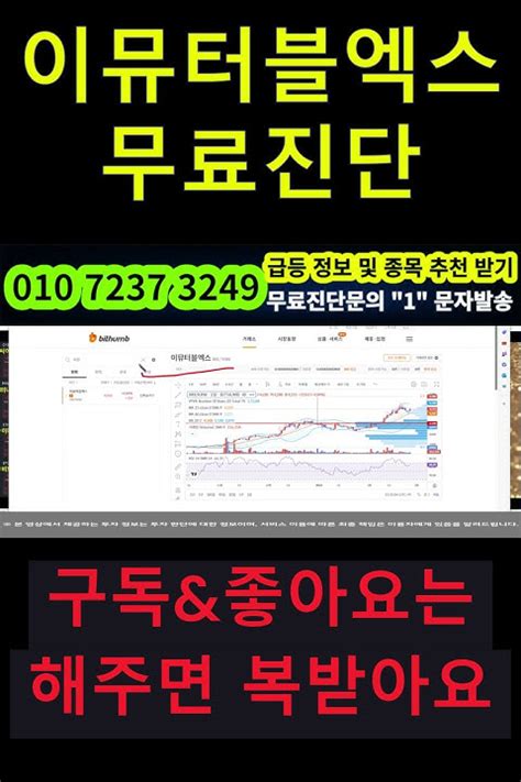 이뮤터블엑스코인이뮤터블엑스코인가격이뮤터블엑스코인목표가이뮤터블엑스코인전망이뮤터블엑스코인시세이뮤터블엑스코인실시간이뮤터블엑스코인호재이뮤터블엑스코인정보이뮤터블엑스코