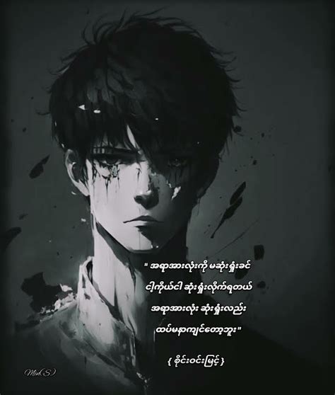 စိုင်းဝင်းမြင့် Myanmarpoem Myanmarmusic Myanmaryutube Mycreation Min S Youtube