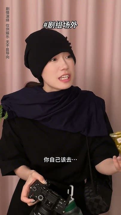 当明星和狗仔过于熟 内容过于真实 真实还原 Youtube