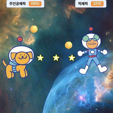 스크래치로 슈팅 게임 만들기 네이버 블로그