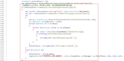RoadFlow Plus 升级说明 Asp Net Core Element Plus Vue前后端分离工作流引擎低代码快速开发平台