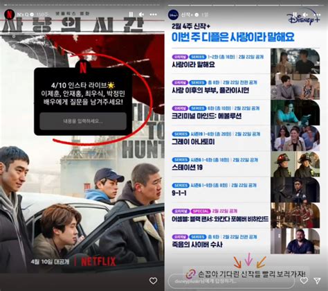 인스타그램 하이라이트 어떻게 해야 잘하는 걸까요