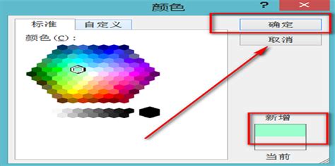 Word背景颜色怎么设置 360新知