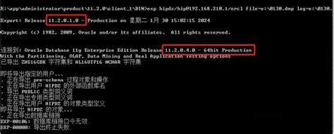 Exp导出报错exp 00106问题处理itpub博客