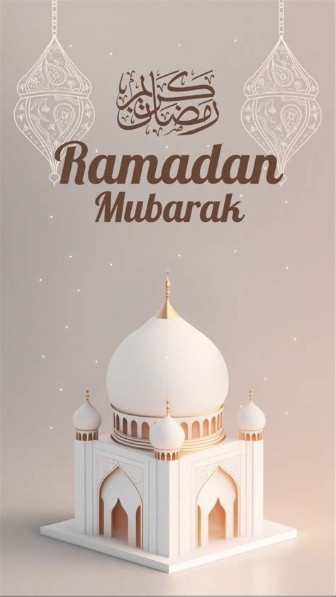 Oussama Bouchikhi On Linkedin Ramadhan Ramadan Ramadhammubarak