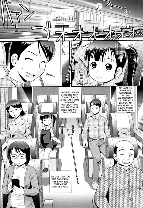 Highway Cupid Page 1 Nhentai Hentai Doujinshi And Manga