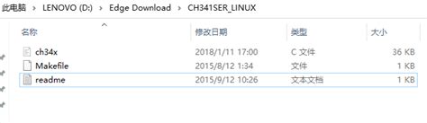 linux嵌入式驱动开发01——第一个驱动hello world（附源码） linux驱动程序开发实例 第1版 csdn博客