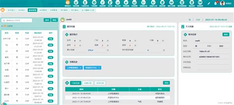 医院信息系统源码采用JAVA编程支持跨平台部署应用满足一级综合医院专科二级及以下医院500床的日常业务应用