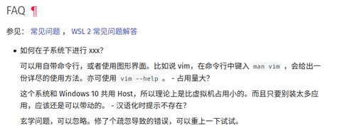 BUG 对列表格式处理有问题 Issue OI wiki OI wiki GitHub