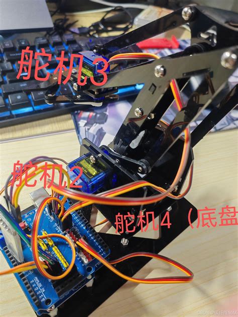 基于arduino Uno的通过xbox控制的机械臂手柄控制机械臂 Csdn博客