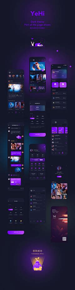 移动端ui 花瓣网陪你做生活的设计师 享ui设计 App Uicn用户体验设计平台