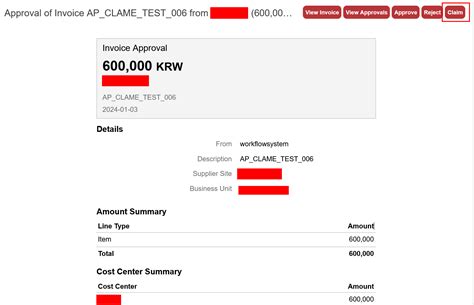 How To Disable Claim Button On Invoice Approval Notification — Cloud Customer Connect