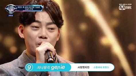 김길중스플래쉬 로맨스 사랑했지만 반복재생듣기가사 네이버 블로그