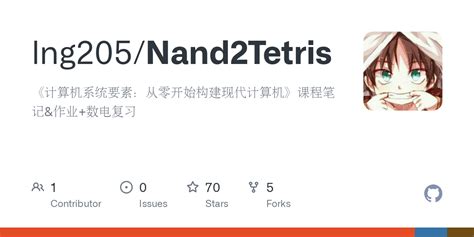 Nand2tetris01orhdl At Master · Lng205nand2tetris · Github