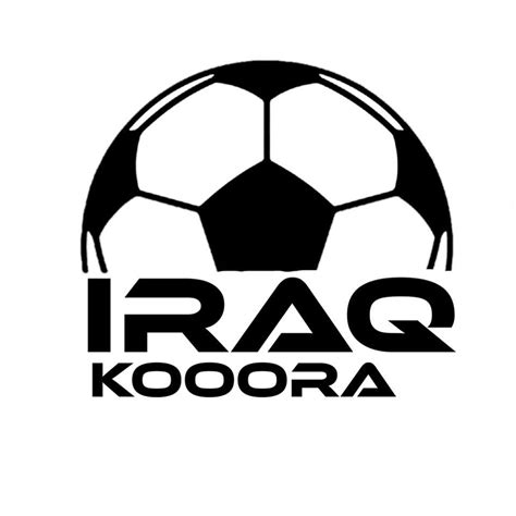 كورة العراق