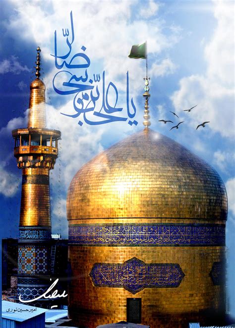 Emam Reza As By Amiratoon On Deviantart