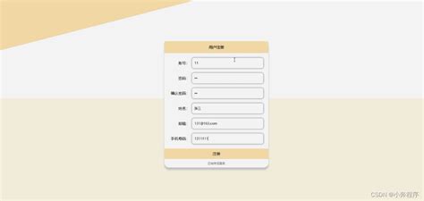 Nodejs毕业设计基于的装修公司运营管理管理系统（express附源码）node装修公司 Csdn博客