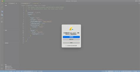 Feat Can Take Over Mode Support Tss Problemmatcher · Issue 2295