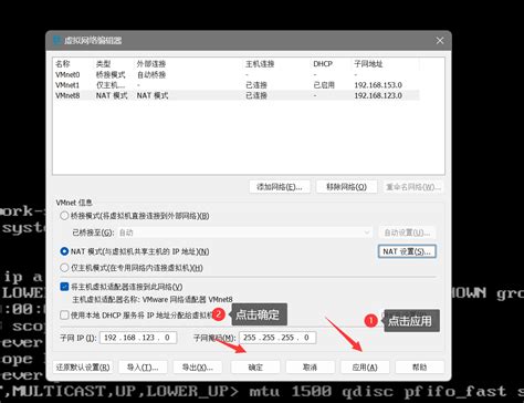 linux下配置ip地址的方法和步骤 超详细！！！ linux配置ip地址 csdn博客
