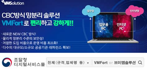 대세는 원격 근무vpn시장 불붙는다 전자신문