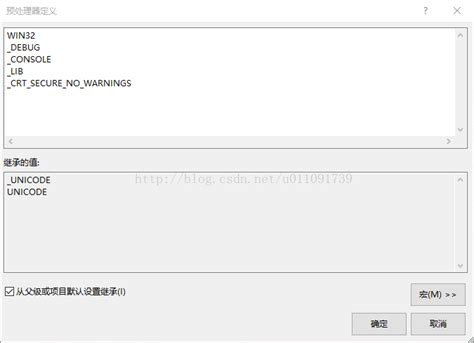 在c代码中判断运行模式（debug、release）和环境（win32、64）linux C 如何区分是debug还是release