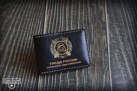 Обложки для удостоверений ГИБДД из натуральной кожи.Ручная работа ...