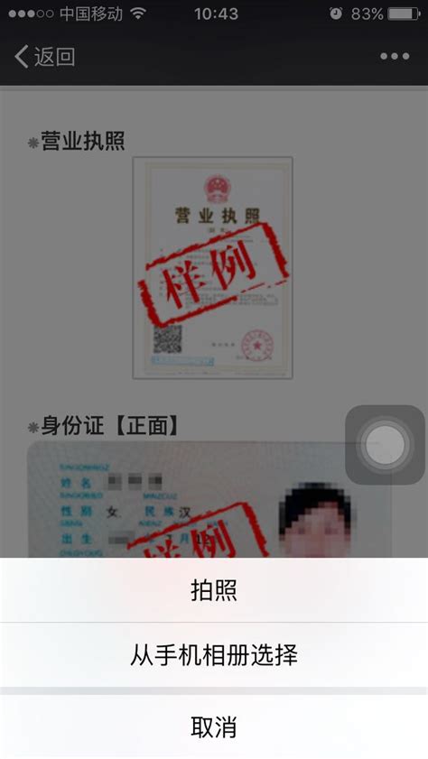Uni File Picker 文件选择上传 使用方法 张生荣