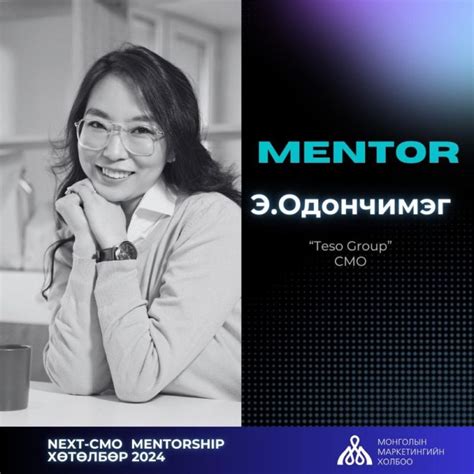 Монголын маркетингийн холбоо хүндтэй үүрэг өгсөнд баярлалаа 📣 Next