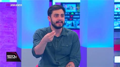 ქოცებს იმის შნოც არ აქვთ რომ ბოლომდე ქოცები იყვნენ ცოტნე კობერიძე Youtube