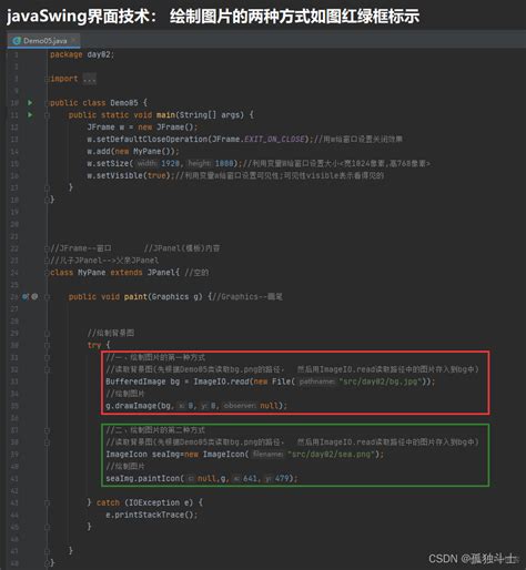 Java Xml画座位 Java如何画界面菜鸟求教，望不吝赐教！的技术博客51cto博客