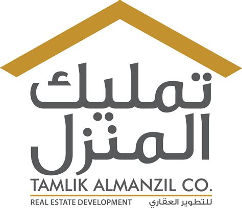 تمليك المنزل العقارية شقق تمليك في جدة