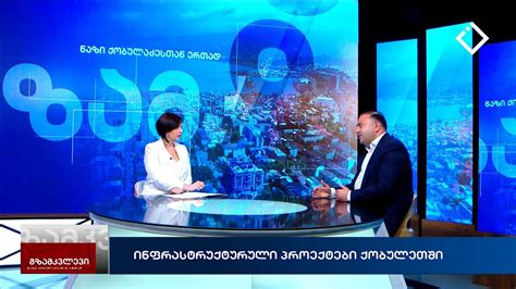 გზამკვლევი Youtube