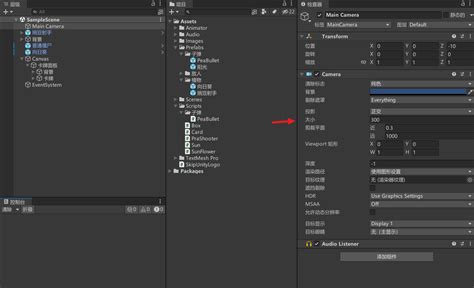 【制作100个unity游戏之27】使用unity复刻经典游戏《植物大战僵尸》，制作属于自己的植物大战僵尸随机版和杂交版1（附带项目源码